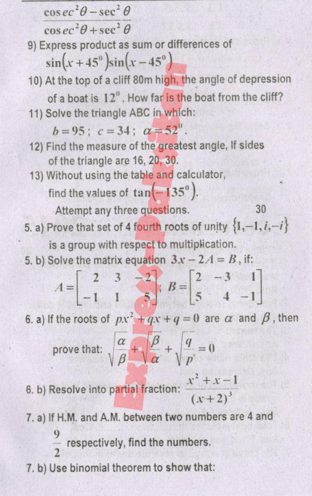 Mathematics Past Paper 2014 Rawalpindi Board Part 1 - Express Pakistan