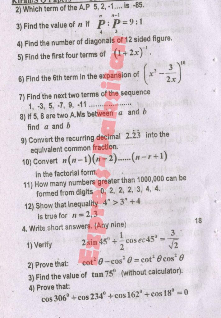 Mathematics Past Paper 2016 Rawalpindi Board Part 1 – Express Pakistan